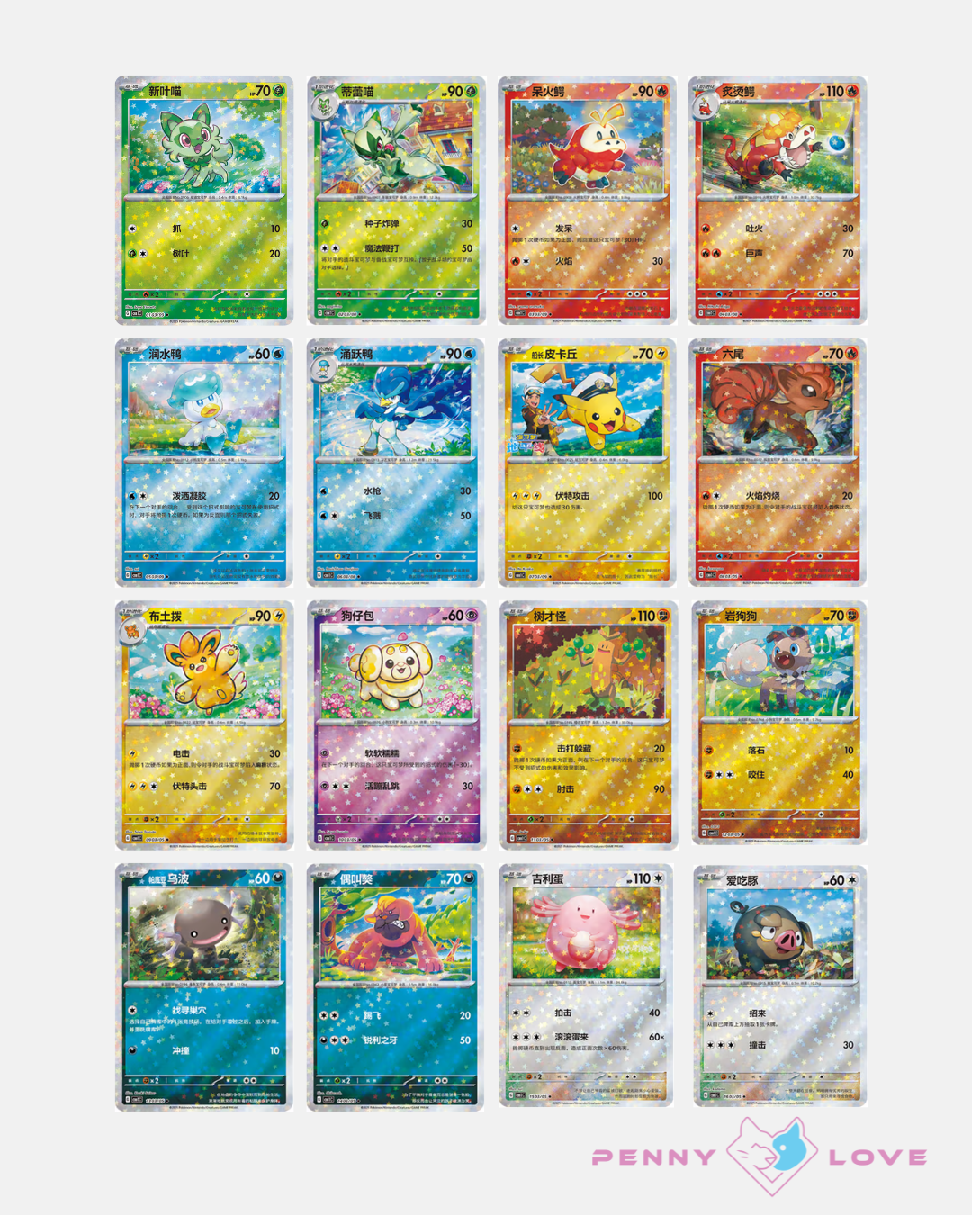 [Set of 16] Pokémon Gem Vol 1 - Starlight Holos – PENNY LOVE